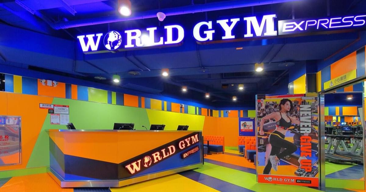 World Gym 上市！如何搶先當股東？上市前 5 大競拍流程、3 步驟申購整理一次看｜豐雲學堂 2026 年 01 月