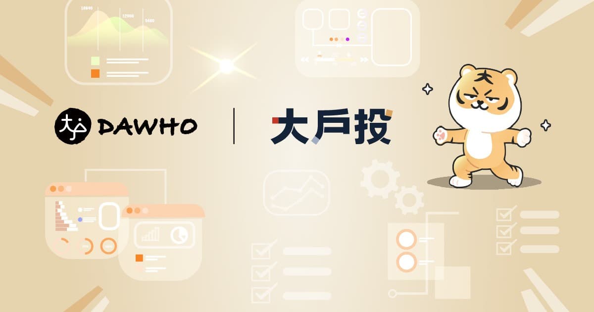 你的金融科技新生活：DAWHO × 大戶投，讓理財像滑手機一樣簡單！｜豐雲學堂 2026 年 02 月